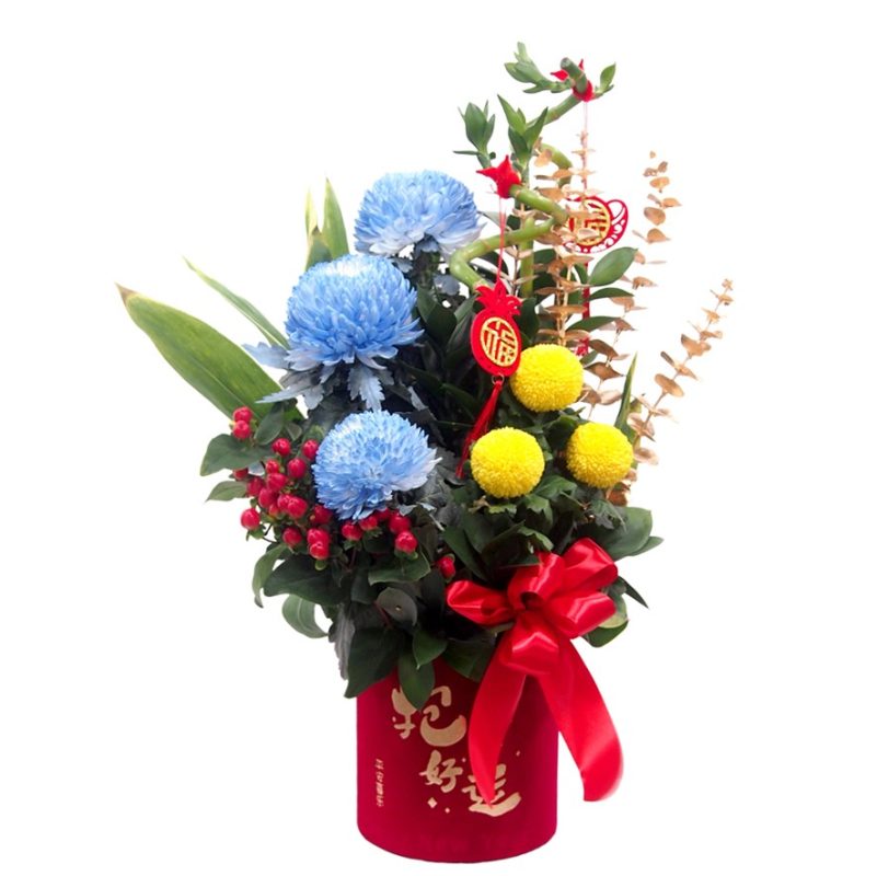 CNYF-113 万事如意 CNY Flower Arrangement - Little Flower Hut #1 Singapore ...